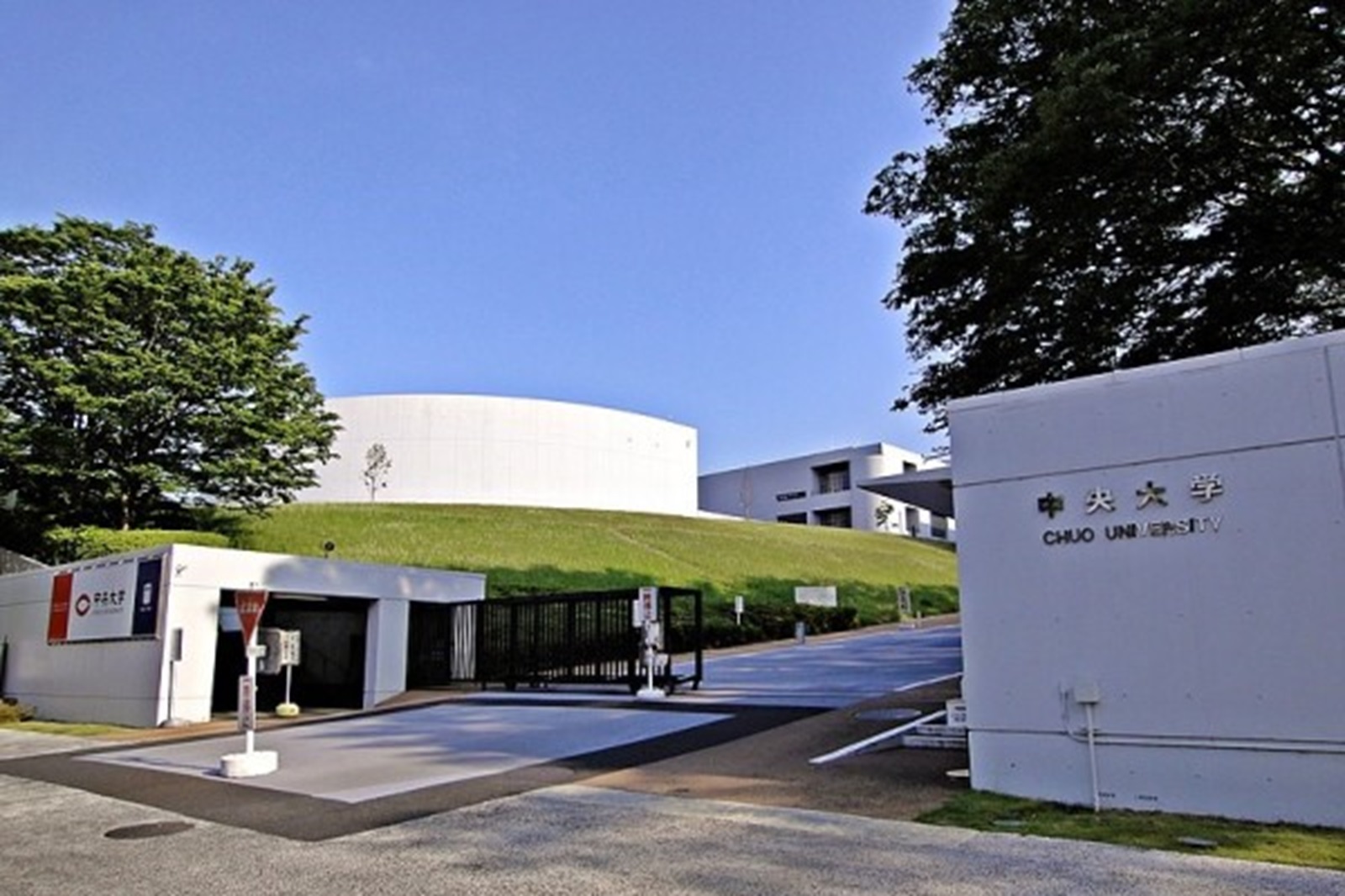 Chương trình trao đổi sinh viên/ học viên tại trường đại học Chuo, Nhật ...